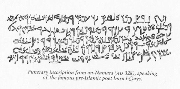 Qur’anic History and the Role of Islamic Calligraphy | The Review of ...