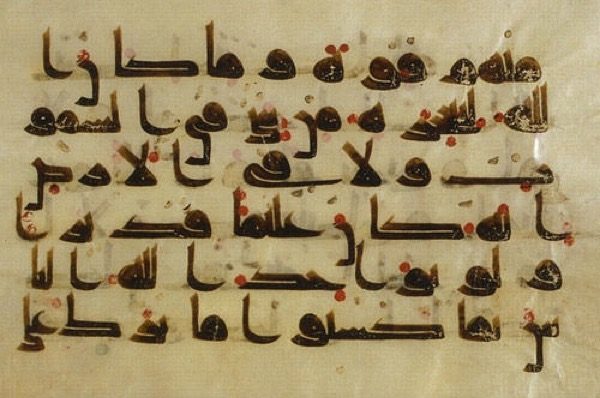Qur’anic History and the Role of Islamic Calligraphy | The Review of ...