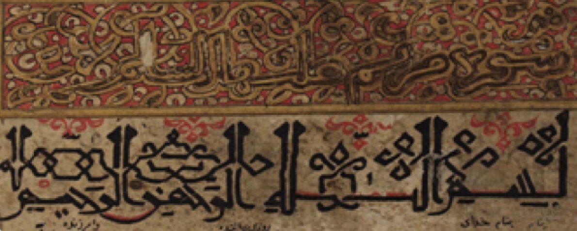 Qur’anic History and the Role of Islamic Calligraphy | The Review of ...