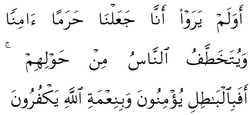The Hunt to Capture the Real Islam | The Review of Religions