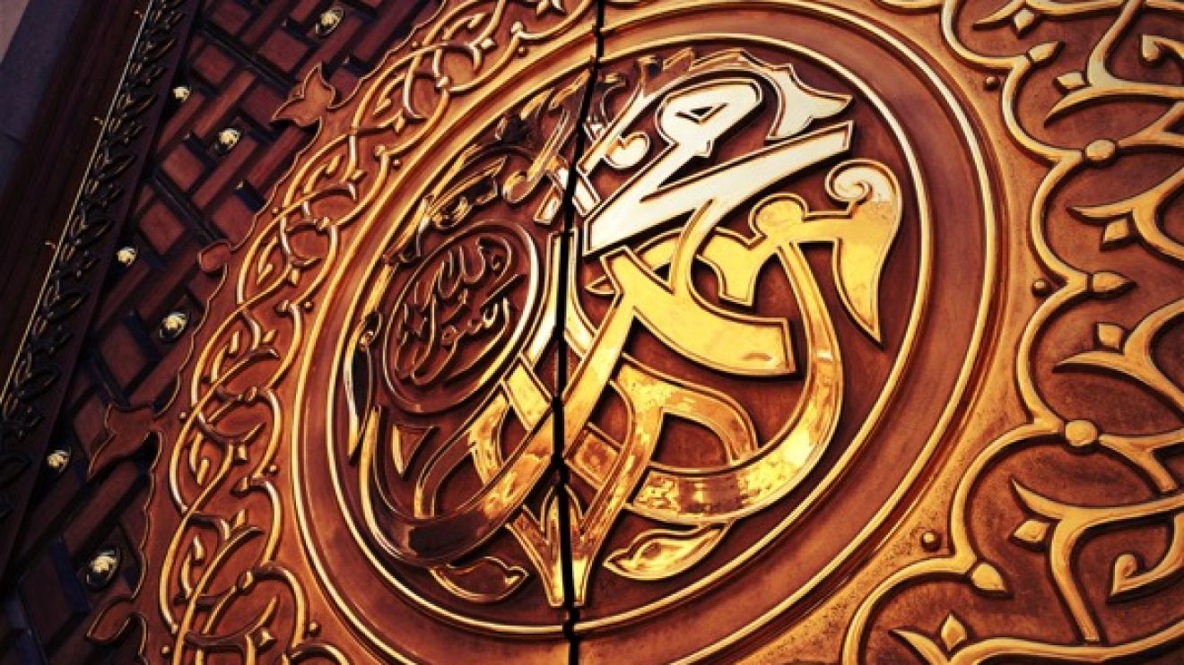 Early Islam Archives | The Review of Religions