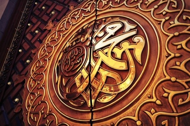 The Concept of Mission in Islam | The Review of Religions