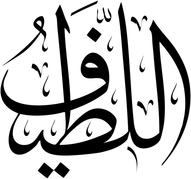 The Attributes of Allah | The Review of Religions