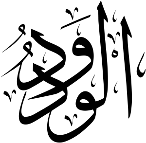 The Attributes of Allah | Review of Religions