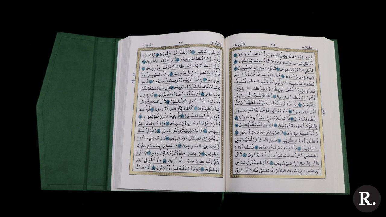 A Historic Achievement: New Qur'anic Font Under the Guidance of ... A Historic Achievement: New Qur'anic Font Under the Guidance of ...