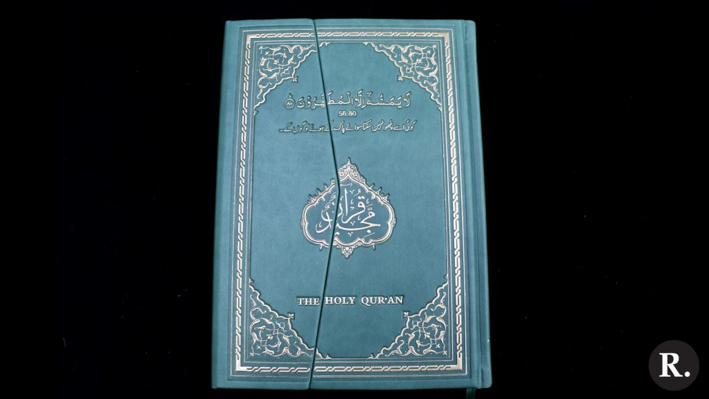 A Historic Achievement: New Qur'anic Font Under the Guidance of ... A Historic Achievement: New Qur'anic Font Under the Guidance of ...