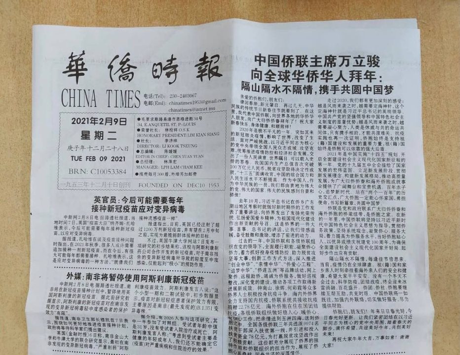 The Chinese of Mauritius – Our Friends - 毛里求斯的中國人 - 我們的朋友 | The Review ...