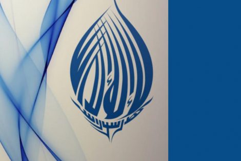 Jalsa Salana Archives | The Review of Religions