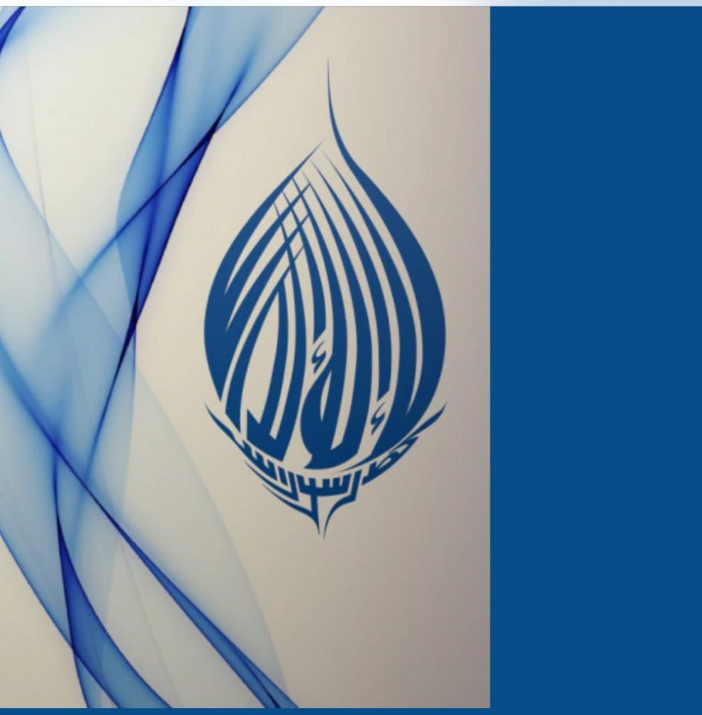 We Asked 10 Lajna Volunteers at Jalsa How it Felt to See Huzoor (aba ...