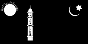 What You May not Know About the Ahmadiyya Flag… | The Review of Religions