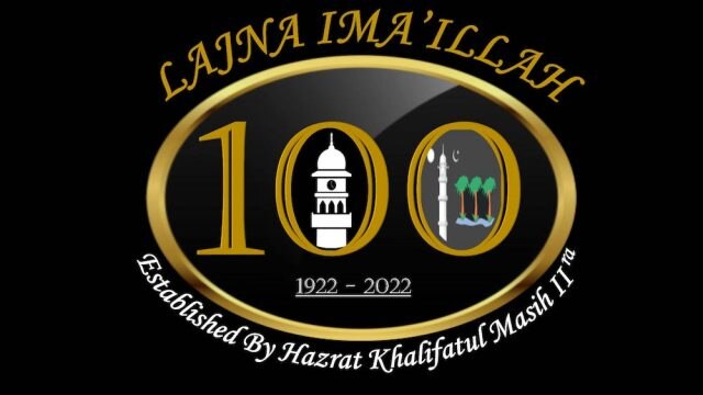 'What Lajna Means to Me' Ahmadiyya Women's Organisation Centenary ...