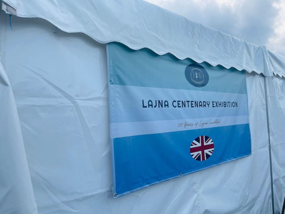 Lajna Centenary: Commemorating 100 Years of Sisterhood at Jalsa Salana ...