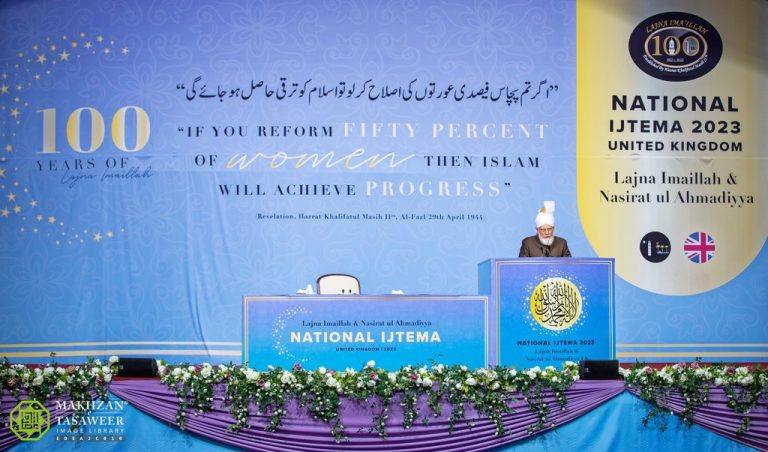 100 Years of Lajna Ima’illah – Shaping the New Century | The Review of ...