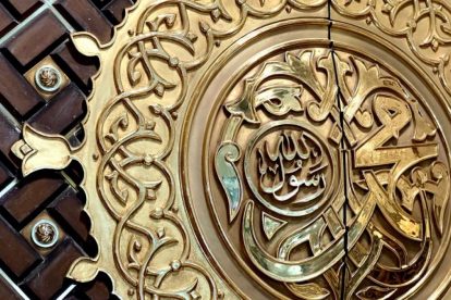 The Definition of a True Muslim | The Review of Religions